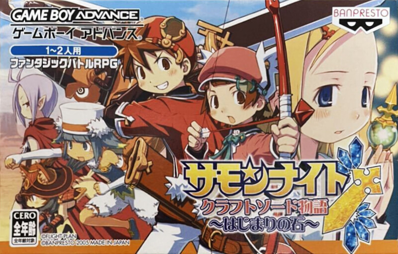 Juega Summon Night: Craft Sword Monogatari: Hajimari no Ishi (Game Boy ...
