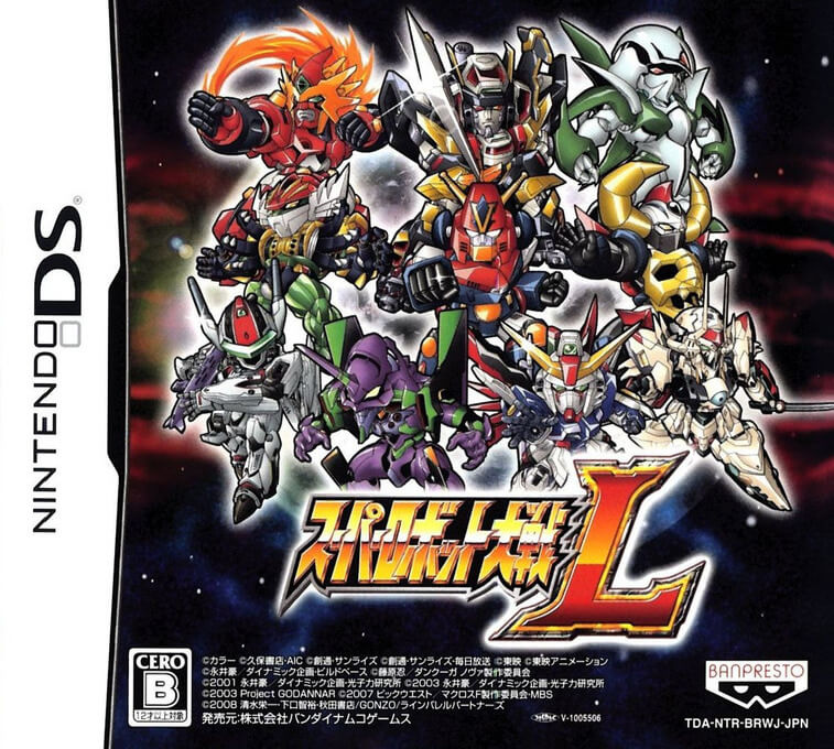Juega Super Robot Taisen L (Nintendo DS) gratis online en tu navegador