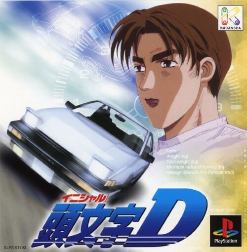 Download Gratuito ROM Initial D per PlayStation | Download ROMs