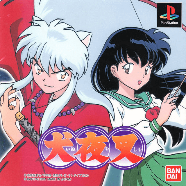Jogue Inuyasha (PlayStation) jogos retrô / jogos de emulador online grátis